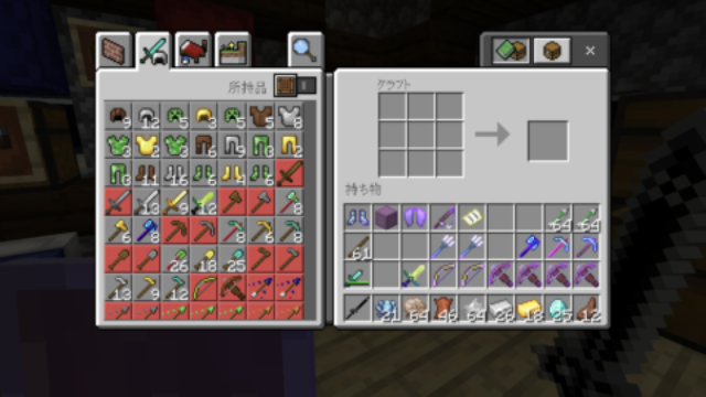 TAKUMI CRAFT Resource Pack - World Minecraft -日本マイクラ総合サイト-