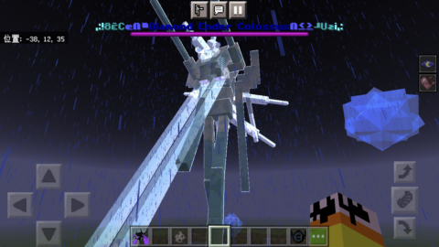 Minecraft Ender Colossus